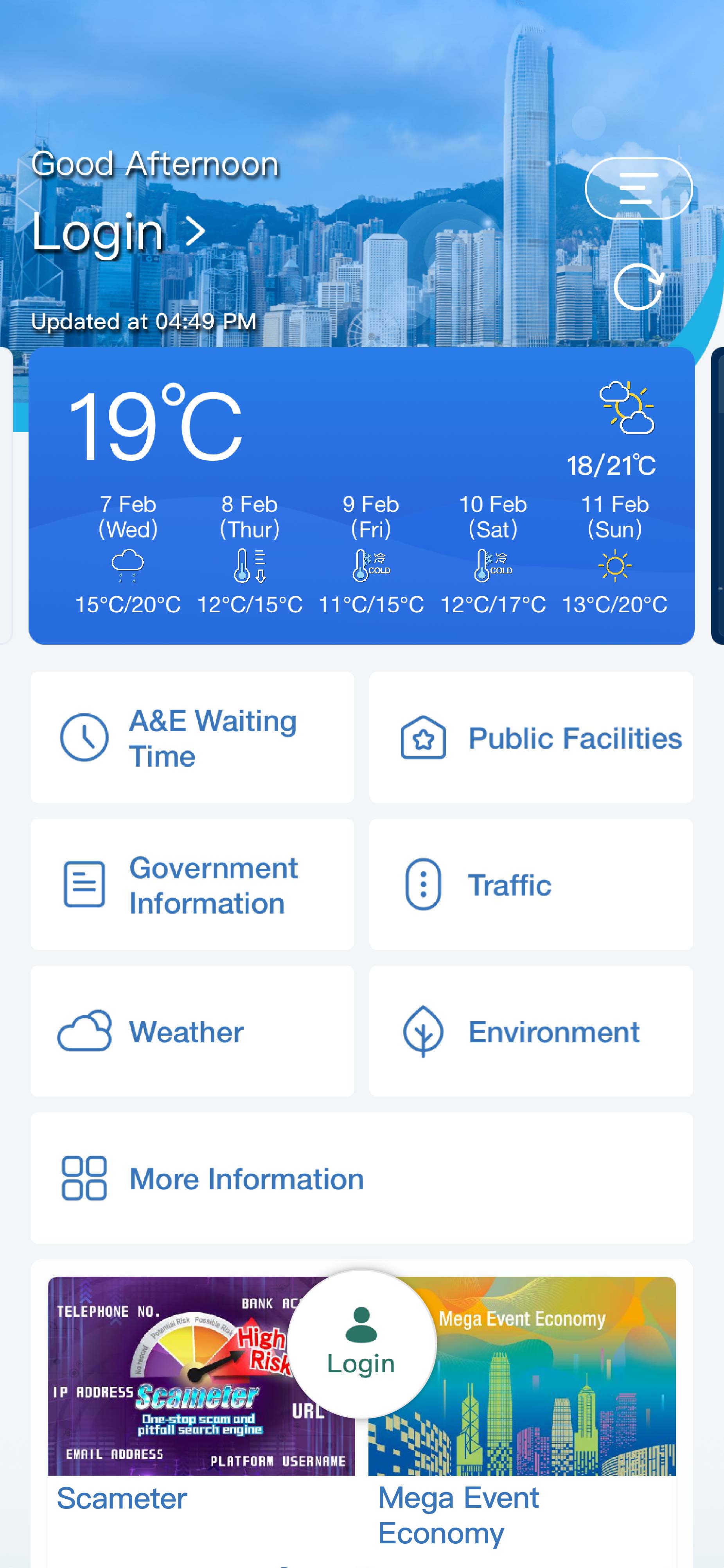iAM Smart - About "iAM Smart"